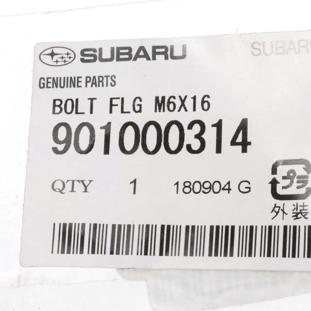 2013-2023 Subaru OEM NEW 13-2020 Subaru BRZ Forester WRX STI Corner ...