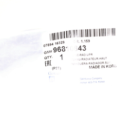 2009-2011 GM 2009-2011 Chevrolet Aveo Aveo5 1.6L Upper Radiator Coolant ...