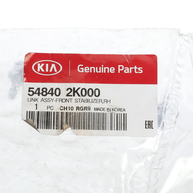 2010-2013 Kia Soul Stabilizer Link 54840-2K000 | QuirkParts