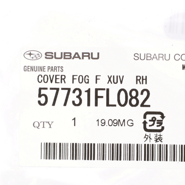 2018-2020 Subaru Crosstrek OEM NEW 2014-18 Subaru Crosstrek Cover Fog F ...