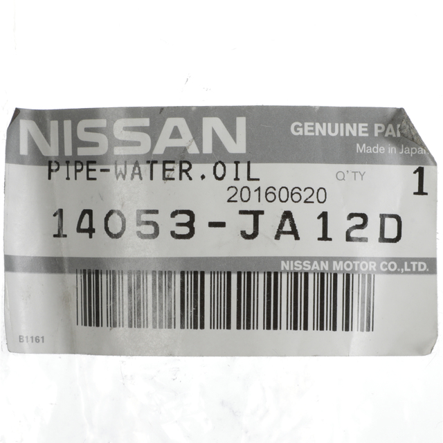 2013-2020 Nissan Inlet Pipe 14053-JA12D | QuirkParts