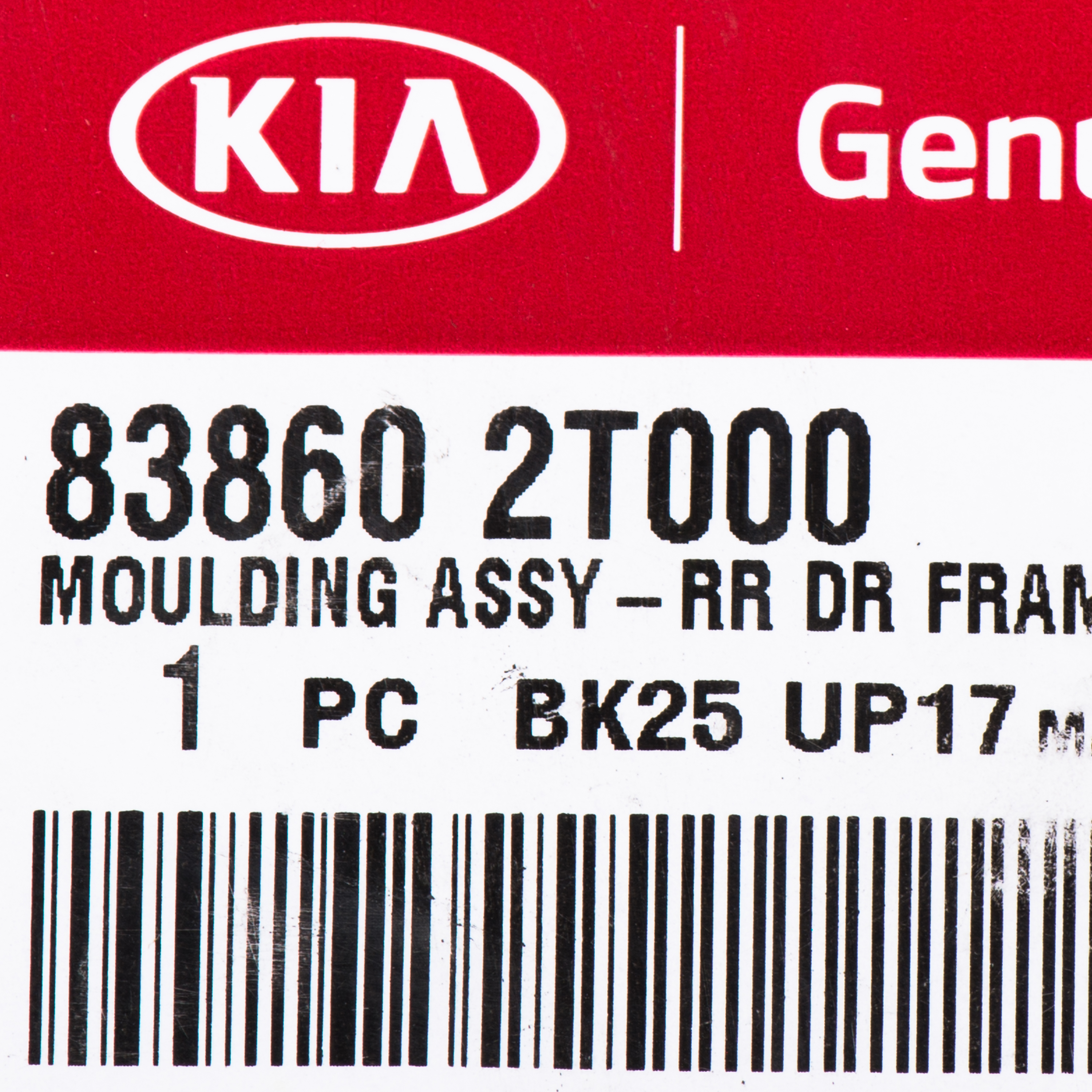2011-2016 Kia Optima OEM NEW 11-16 Kia Optima Rear Right Exterior Upper ...