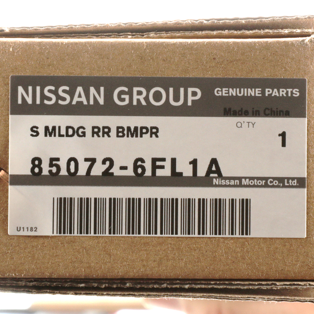 2017-2020 Nissan Rogue OEM NEW 2017-2019 Nissan Rogue SL SV Hybrid Rear ...