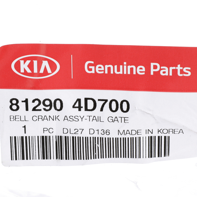 2010-2014 Kia Sedona OEM NEW 2010-14 Kia Sedona Bellcrank Actuator ...