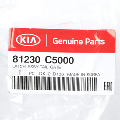 2016-2020 Kia Sorento OEM NEW 2016-20 Kia Sorento Rear Trunk Tail Gate ...