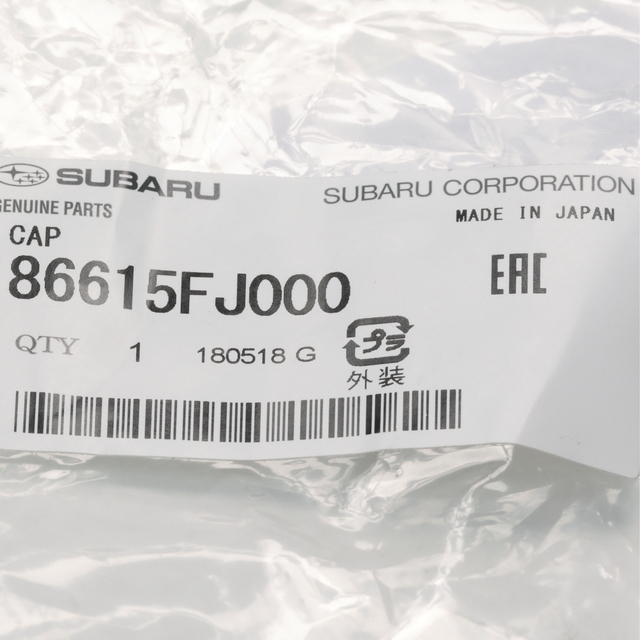 2012-2020 Subaru 2012-2014 Subaru Impreza Windshield Washer Reservoir ...