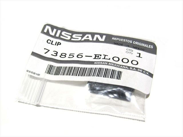 2006-2017 Nissan Frontier Center Bezel 68259-ZP16D | QuirkParts