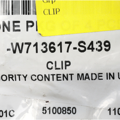 2009-2020 Ford Front Dr Speaker Retainer Clip -W713617-S439 | QuirkParts