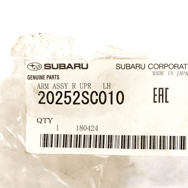 2008-2013 Subaru Forester OEM NEW 2008-13 Subaru Forester Upper Control ...