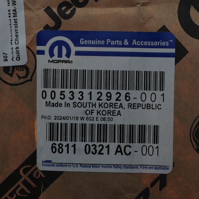 2014-2016 Jeep Grand Cherokee 2014-2016 Jeep Grand Cherokee Front Door ...