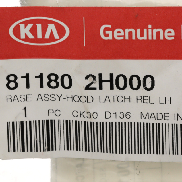 2010-2020 Kia OEM NEW 2010-20 Kia Forte Forte Koup Hood Latch Release ...