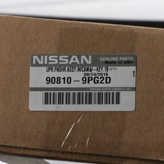 2013-2020 Nissan Pathfinder OEM NEW 13-19 Nissan Pathfinder Center Back ...