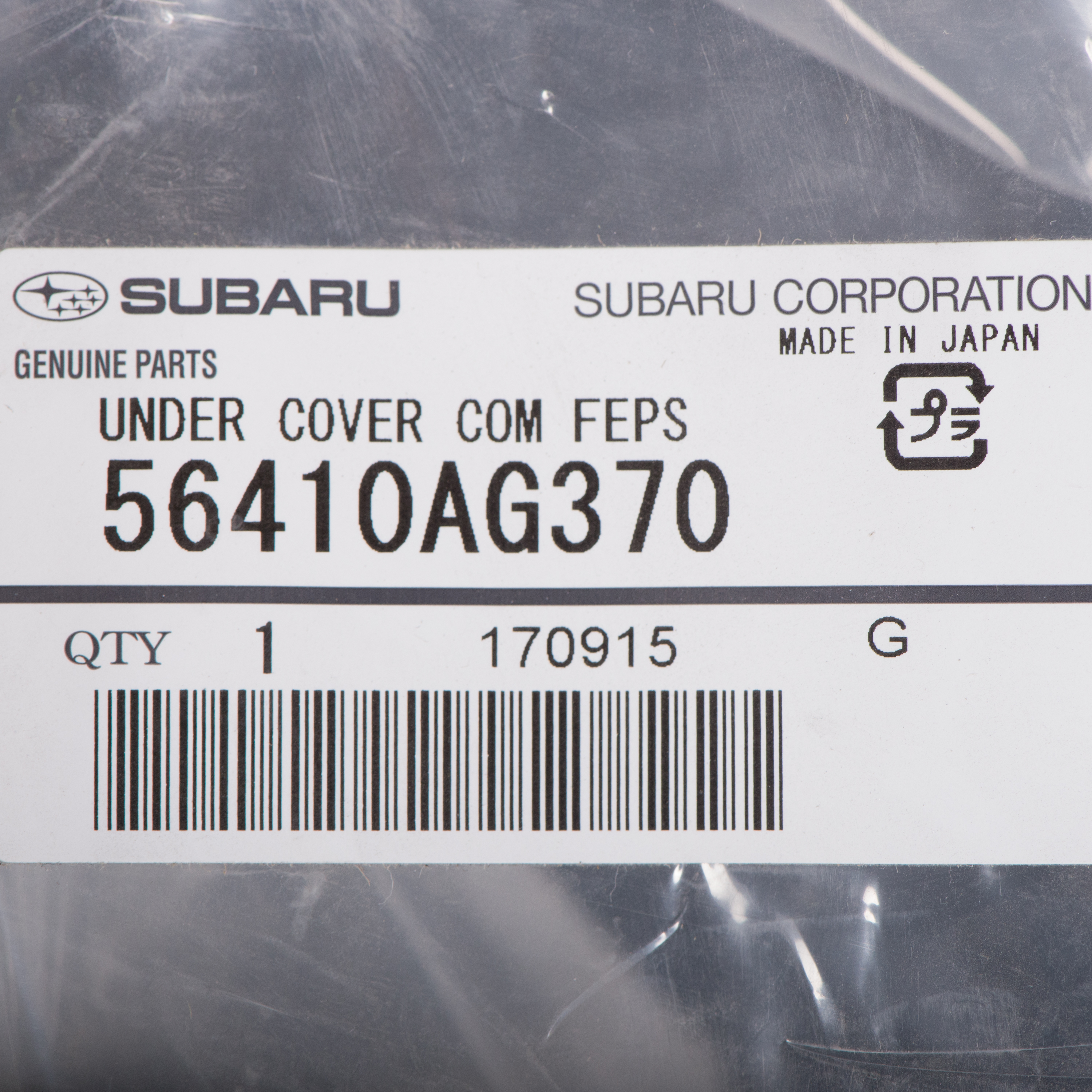 2012-2017 Subaru Splash Shield 56410AG370 | QuirkParts