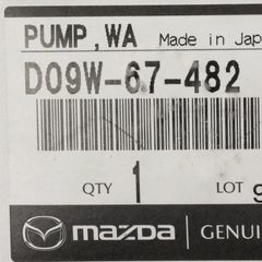 2016-2020 Mazda OEM NEW 2016-2019 Mazda CX-3 CX-9 Left Right Bracket ...