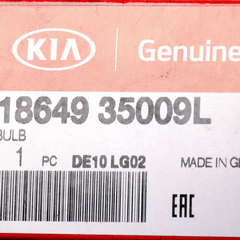 2012-2021 Kia Fog Lamp Bulb 18649-35009L | QuirkParts