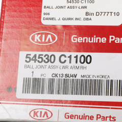 2016-2019 Kia Lower Ball Joint 54530-C1100 | QuirkParts