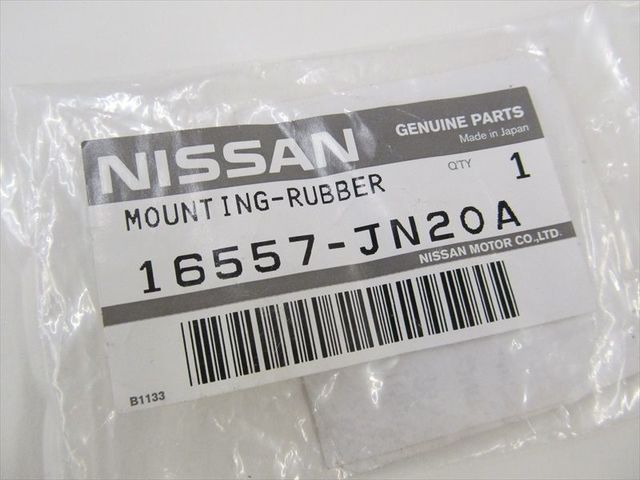 2013-2019 Nissan Sentra 2013 Nissan Sentra Rear Engine Air Duct Intake ...