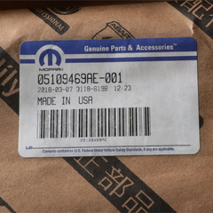 2008-2020 Mopar Windshield Molding, Left 05109469AF | QuirkParts