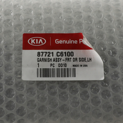 2016-2020 Kia Sorento Body Side Molding 87721 C6100 | QuirkParts