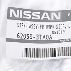 2013-2015 Nissan Altima Side Retainer 62059-3TA0A | QuirkParts