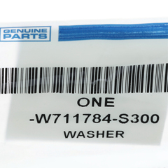 2007-2025 Ford Brake Hose Washer -W711784-S300 | QuirkParts