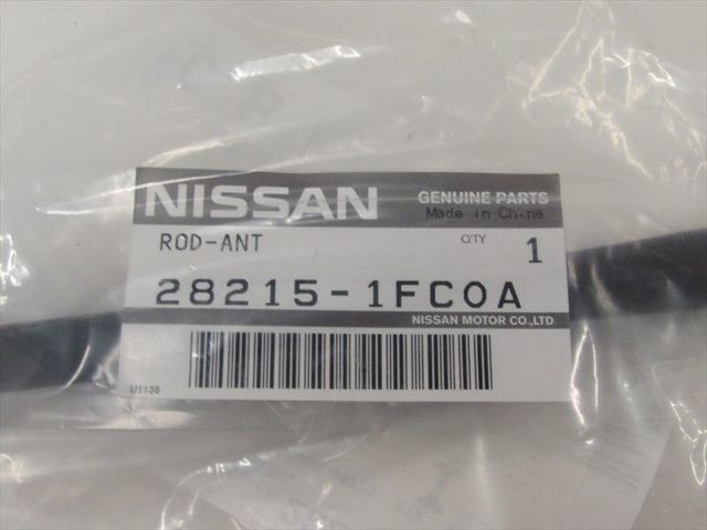 2009-2024 Nissan OEM NEW 2009-2020 Nissan Cube Juke Kicks Murano Radio ...