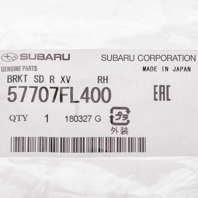 2018-2021 Subaru Crosstrek OEM NEW 2018-2019 Subaru Crosstrek Right Sd ...