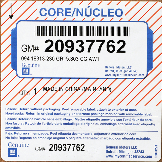 2014-2020 GM Wheel, Alloy 20937762 | QuirkParts