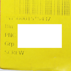 2012-2021 Ford Water Pump Assembly Screw -W500015-S437 | QuirkParts