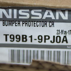 2017-2020 Nissan Pathfinder OEM NEW 2017-20 Nissan Pathfinder Rear ...