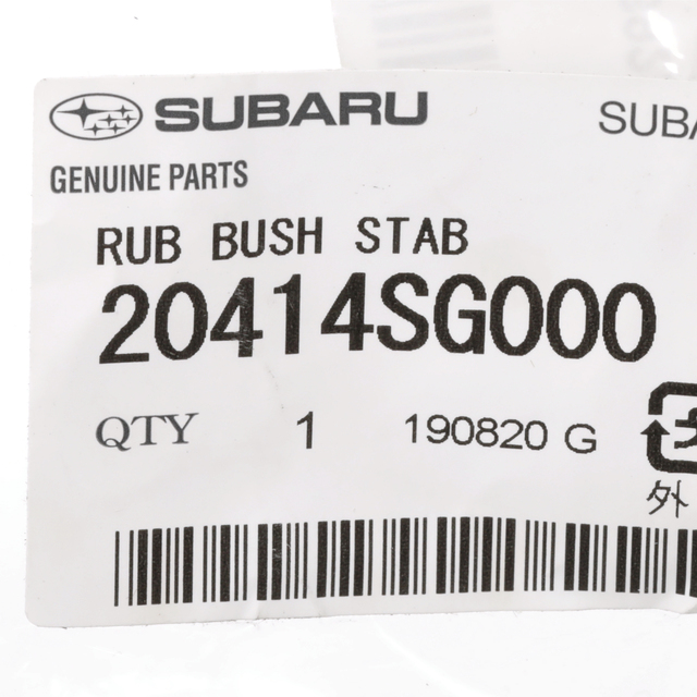 2013-2023 Subaru Stabilizer Bar Bushing 20414SG001 | QuirkParts