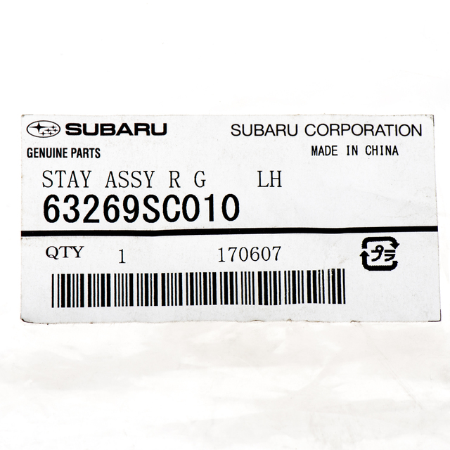 2008-2013 Subaru Forester OEM NEW 2008-2013 Subaru Lift Cylinder Stay ...