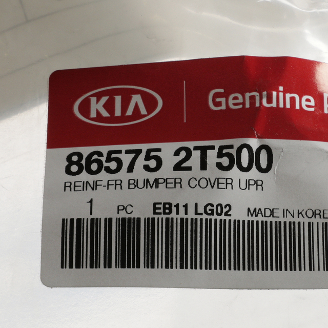 2014-2016 Kia Optima OEM NEW 2014-2016 Kia Optima Reinforcement Front ...