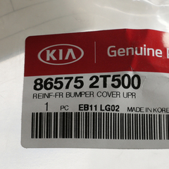 2014-2016 Kia Optima OEM NEW 2014-2016 Kia Optima Reinforcement Front ...