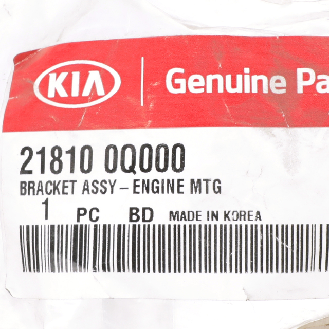 2010-2013 Kia OEM NEW 2010-13 Kia Forte Koup Forte Engine Mounting ...