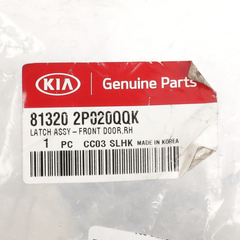 Latch Assembly Front Door 81320-2P020QQK | QuirkParts