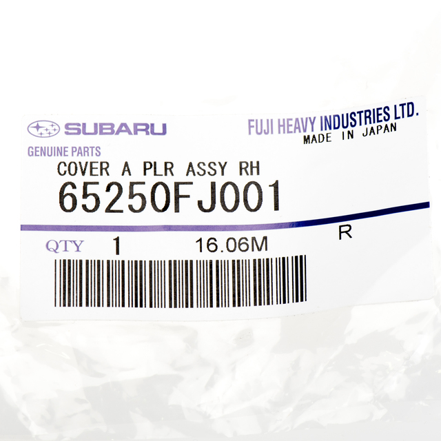 2012-2021 Subaru OEM NEW 2012-2020 Subaru Crosstrek Right Side Cover A ...