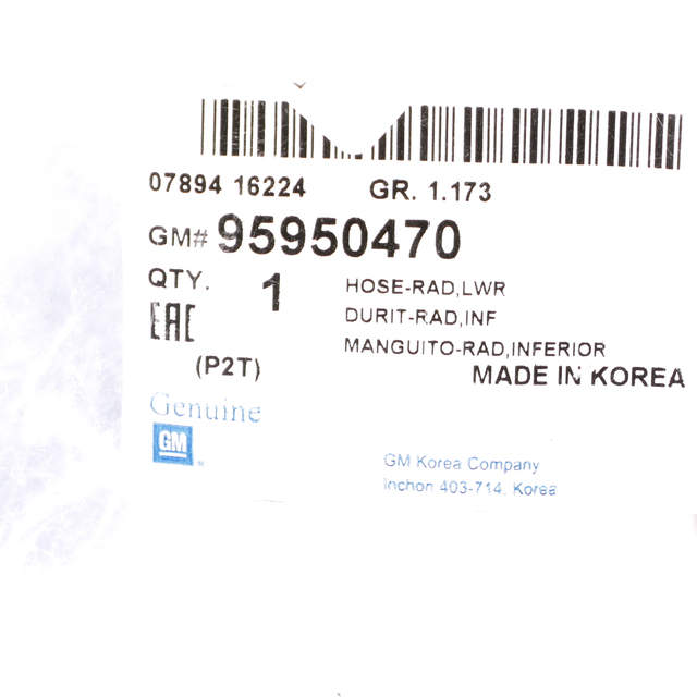 2009-2011 GM 2009-2011 Chevrolet Aveo Aveo5 1.6L Lower Radiator Coolant ...