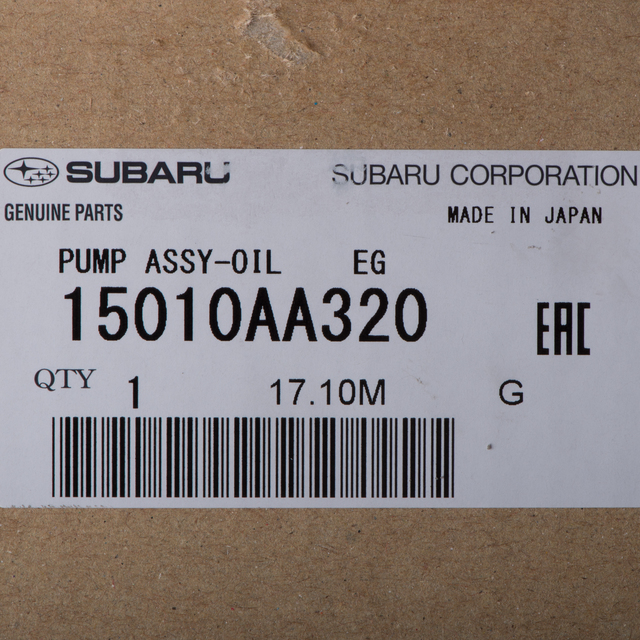 2006-2014 Subaru Oil Pump 15010AA320 | QuirkParts