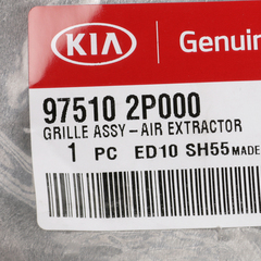 OEM NEW 2009-12 Kia Sorento Wagon Rear Air Extractor Grille Assembly ...