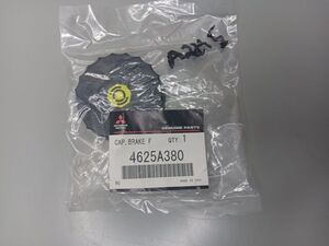 2007-2024 Mitsubishi Reservoir Cap 4625A380 | Mitsubishi Parts ...