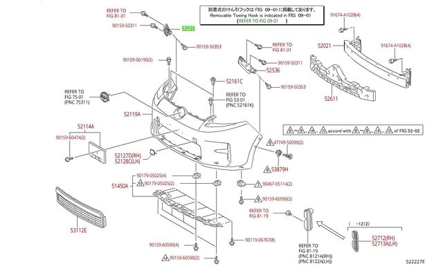 Genuine Toyota Scion xB Front Bumper Retainer 52535-12120 | Frontier Toyota