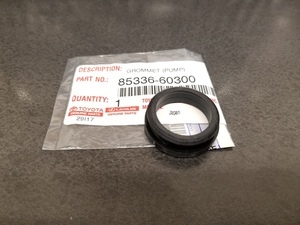 2003-2023 Toyota Back Glass Washer Pump Grommet 8533660300 | Toyota ...