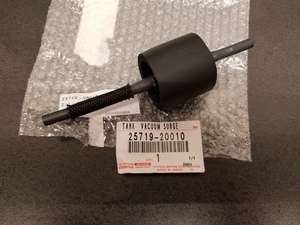Tank, Vacuum Surge 25719-20010 | Toyota Parts Express