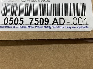 2009-2018 Mopar Gearshift Lever 5057509AD black tip 5057509ad | Mopar ...