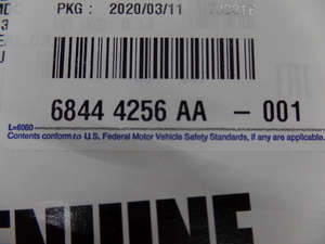 2001-2024 Mopar 2002-20 RAM 2500 3500 5.9 6.7 DIESEL REAR MAIN ...