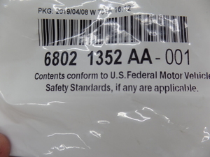 2003-2020 Mopar Adapter Plug O Ring, Small 68021352aa | Mopar Parts ...
