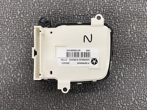 2011-2018 Mopar Speed Control Switch 56046094af | Mopar Parts Unlimited