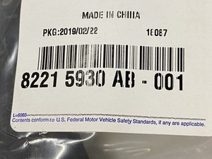 82215930AB - Heavy Duty Splash Guard - Front For Vehicles Without ...