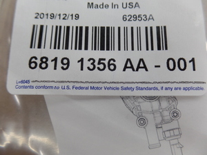 2014-2025 Mopar O Ring Kit 68191356ab | Mopar Parts Unlimited